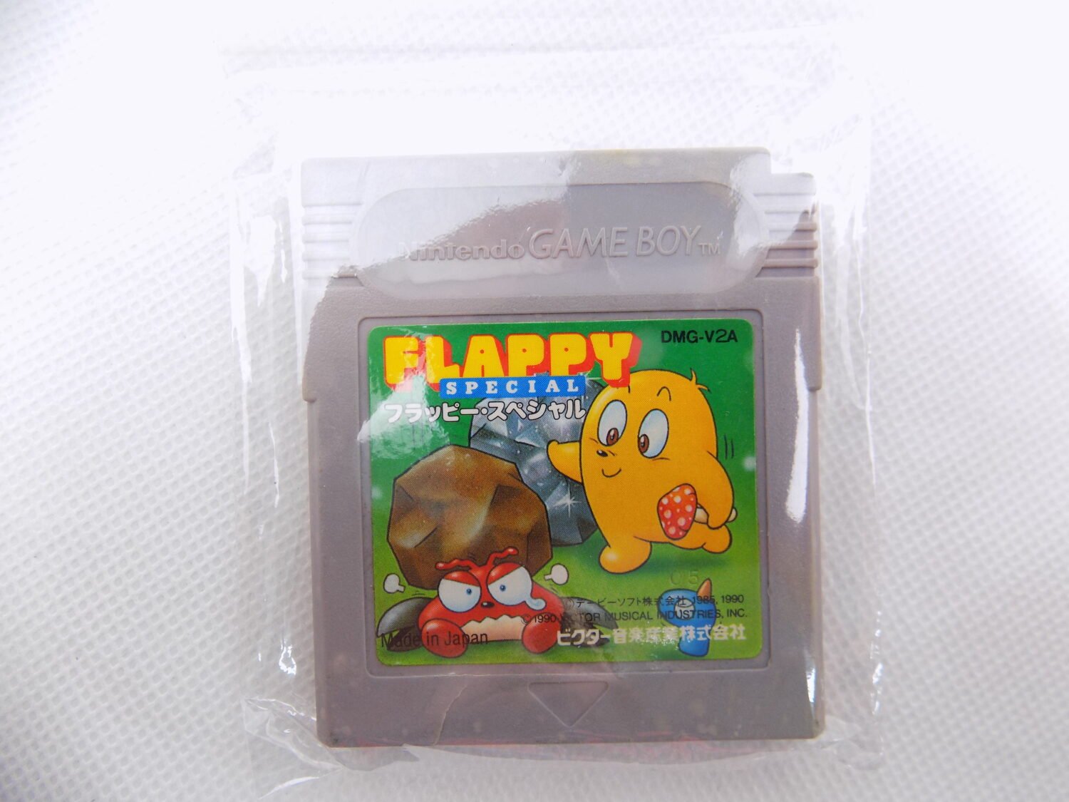 Gameboy Like New Flappy Special Japanese Game Boy - Starboard Games
