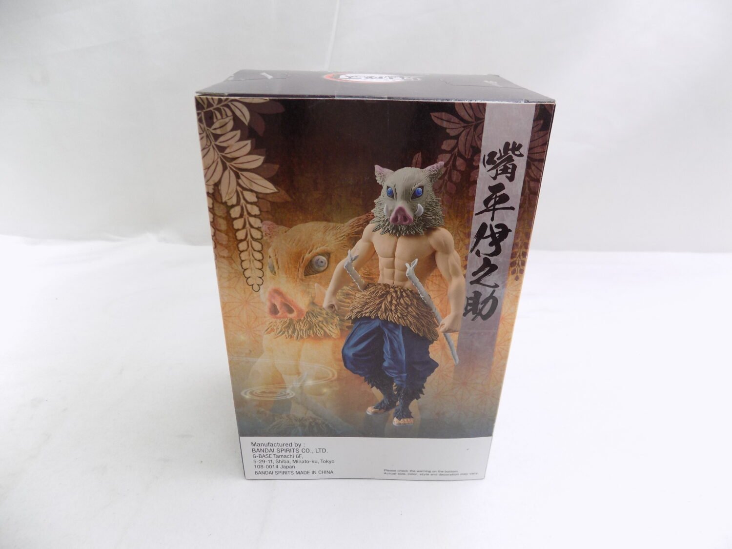 Brand New Demon Slayer Inosuke Hashibira Figure Vol. 4 - Starboard Games